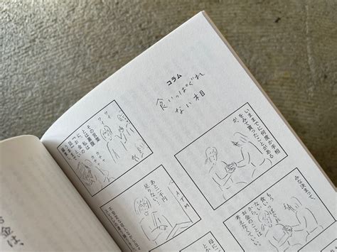 整体対話読本 お金の話 Standard Bookstore