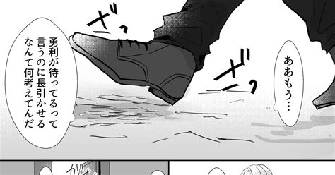 Yoi【腐】 巣作りする勇利の話 にとりしんたろうのイラスト Pixiv