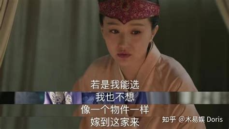 《知否》张大娘子：出身武将世家，为什么会被小邹氏压得无还手之力 知乎