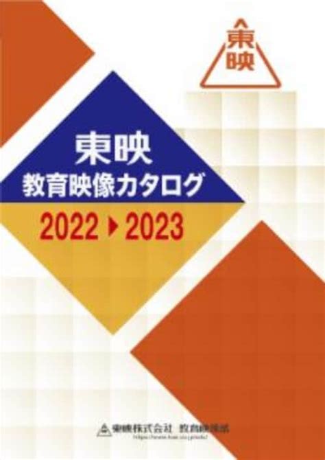 東映が贈る研修用動画「ドラスタ」