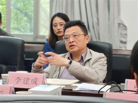 主题教育系列活动— 信息类学科“以世界一流为目标，科学完善学科整体布局的情况和问题”调研座谈会 发展规划与学科建设处门户网站