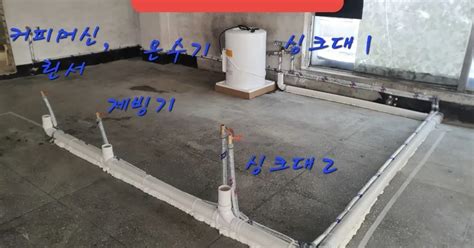 전기온수기수도하수배관 작업 이정신배관닥터리 숨고 숨은고수