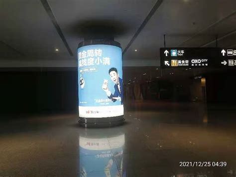 度小满金融机场广告平面品牌营销上海机场平面品牌遇见度小满原创作品 站酷zcool