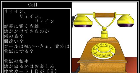 ぴくこう】 【ぴくこう】call【終了】 猫乃のイラスト Pixiv