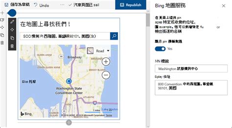 引導式逐步解說：為您的組織建立訓練網站 Sharepoint In Microsoft 365 Microsoft Learn