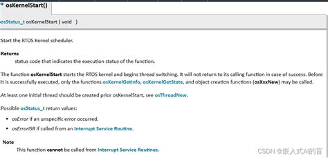 学习rtos笔记1 Stm32cubemx配置freertos 入门例程stm32cubemx Rtos Csdn博客