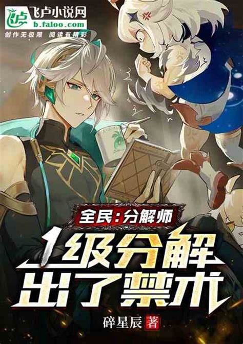 All People Decomposition Master Level 1 Decomposition Forbidden