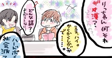 世界一初恋 律ちゃん自炊する。2 端ほげ塔矢ｽﾄｰｶｰ可愛いのイラスト Pixiv