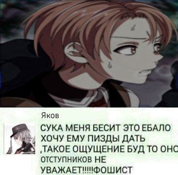 Яков в своём репертуаре Волкчата Музыкальные рисунки Мемы