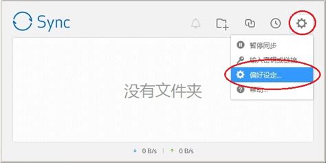 Gfw Blog（功夫网与翻墙） 聊聊 Gfw 如何封杀 Resilio Sync（btsync）？以及如何【免翻墙】继续使用？