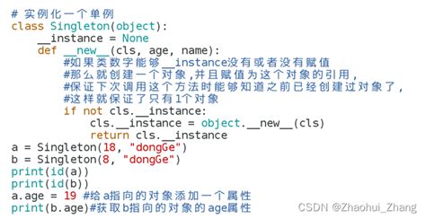 Python基础之——15面向对象高级特性面向对象编程语言有哪些高级特性 Csdn博客