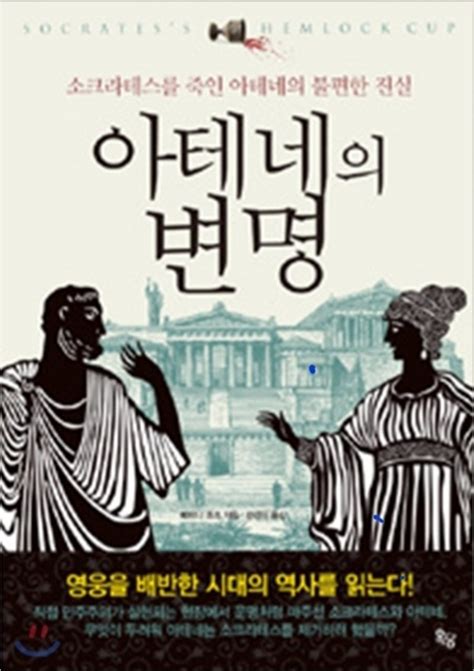 법고전[변명]02 도넛 같은 주제