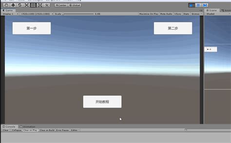 Unity 新手引导 Iceko 博客园