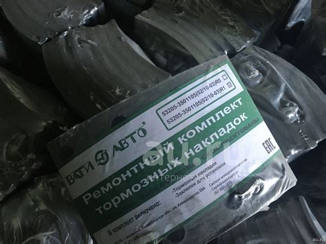 Ремкомплект тормозных накладок Камаз 53205-3501105(02/10-03) R1 (18*13 ...