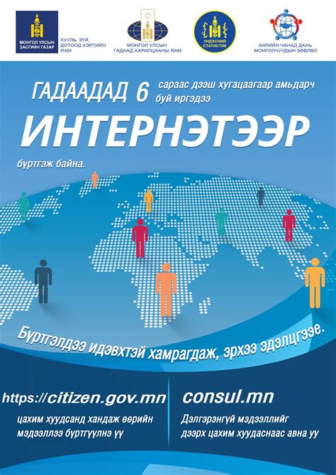 Итгэмжлэл хэрхэн бичих вэ Facebook