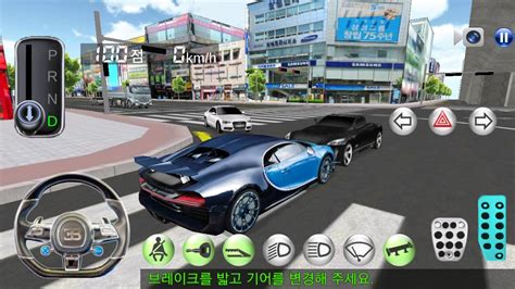 3d Driving Class Apk For Android Download