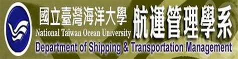 海大航管 運達航運 儲備幹部”招募中