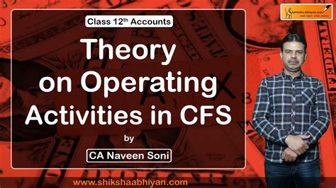 Theory On Operating Activities In Cfs Part 2 Cbse Class 12 Accounts