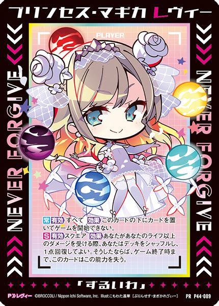 ジャンプビクトリーカーニバル2023 ｜ Zx Zillions Of Enemy X ゼクス公式サイト