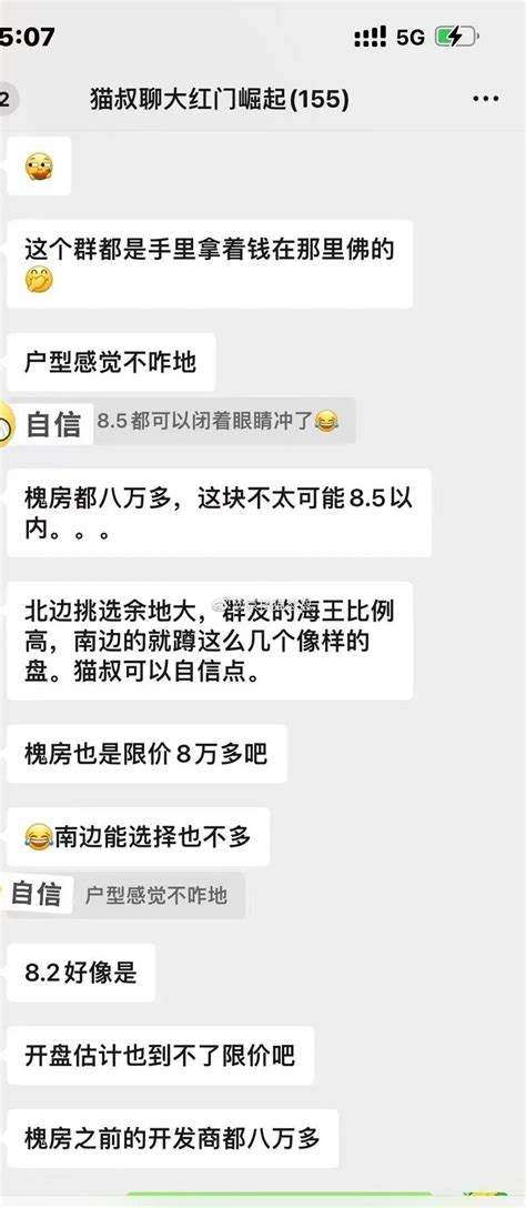 瞧不起大红门？南城老街坊教你做人！ 知乎