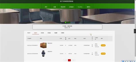 Java基于的校园商城（开题源码）基于java的校园超市购物系统 Csdn博客