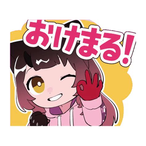 Sticker Maker Roboco