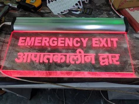 ACP Sheet Rectangular Exit Signage For Battery At Rs 500 Piece In Bahadurgarh