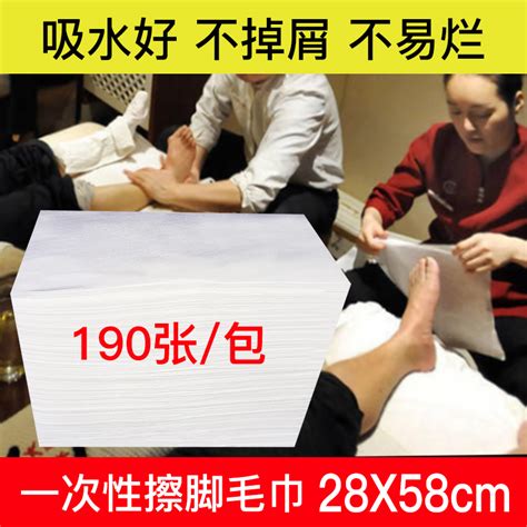 一次性毛巾擦脚巾足疗足浴毛巾纸巾美容院理发店吸水不掉毛擦头发 虎窝淘