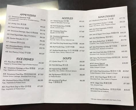 Menu At Lai Chen Restaurant San Diego Miramar Rd