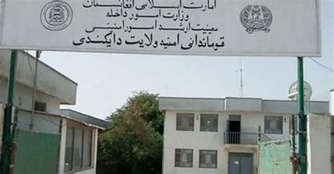 منابع طالبان ۱۶ غیرنظامی را در ولسوالی اشترلی دایکندی به اتهام نگهداری