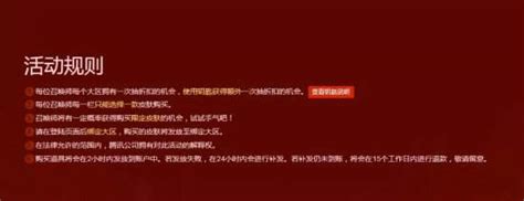 Lol阿卡丽神秘商店2017年最新地址 送好礼2特玩网