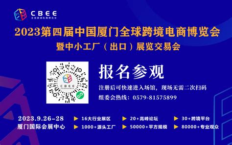 Cbee