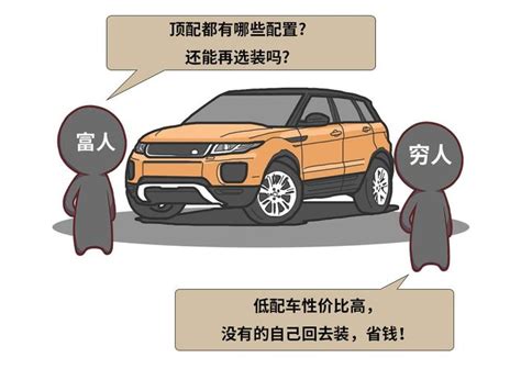 加价5000？骂到你吐血！穷人买车真的太难了
