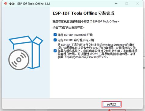 如何安装不同版本的esp idf，并配置vscode插件，以及在vscode中切换版本 espidf安装 csdn博客