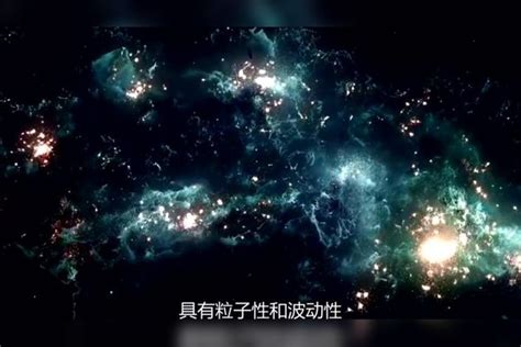 为什么我们能看见宇宙中几十亿年前的光，真相你知道吗？宇宙真相