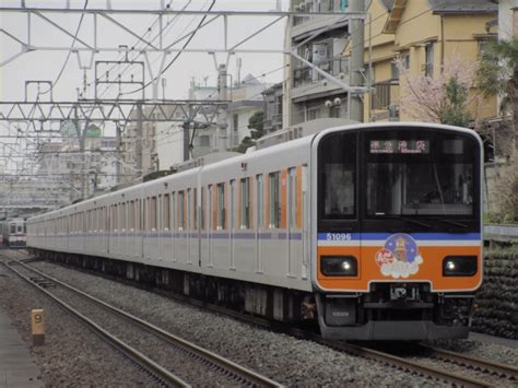 東武鉄道 東武50000系電車 51096 成増駅 鉄道フォト・写真 By Nichikaさん レイルラボraillab