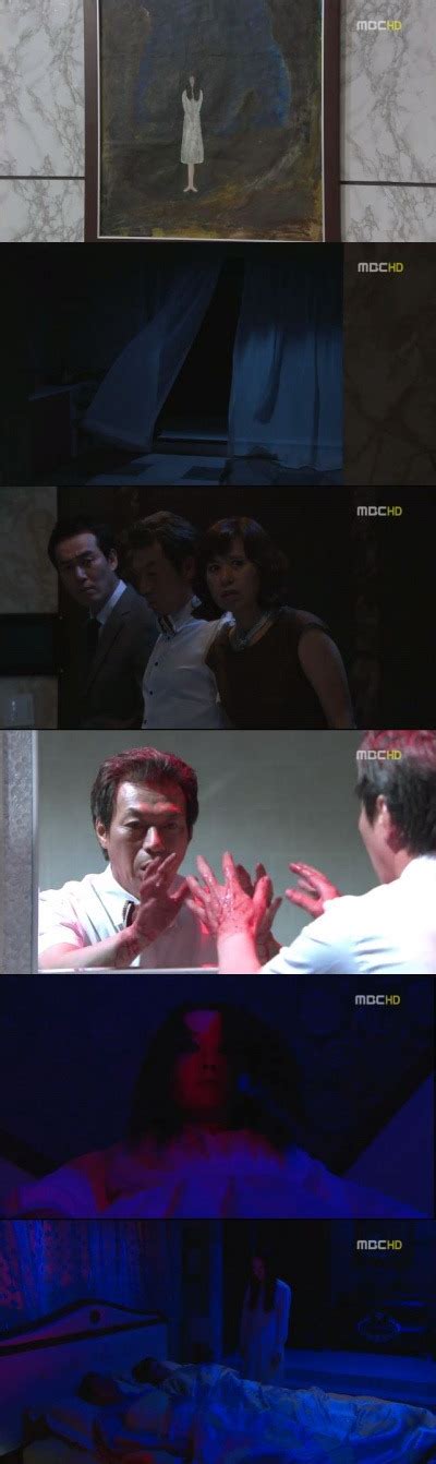 몽땅내사랑 섬뜩 처녀 귀신 등장 오싹