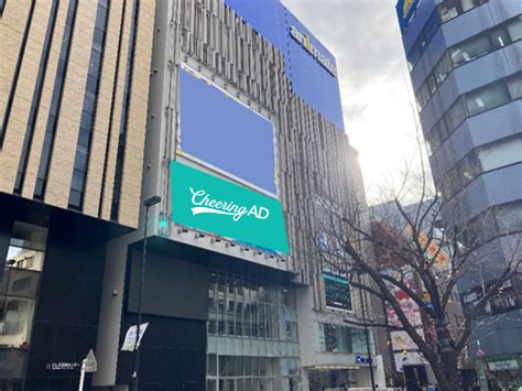 アニメイト池袋本店 メインボードb｜応援広告 Cheering Ad｜jeki（株）ジェイアール東日本企画