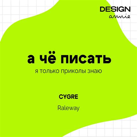 Шрифты