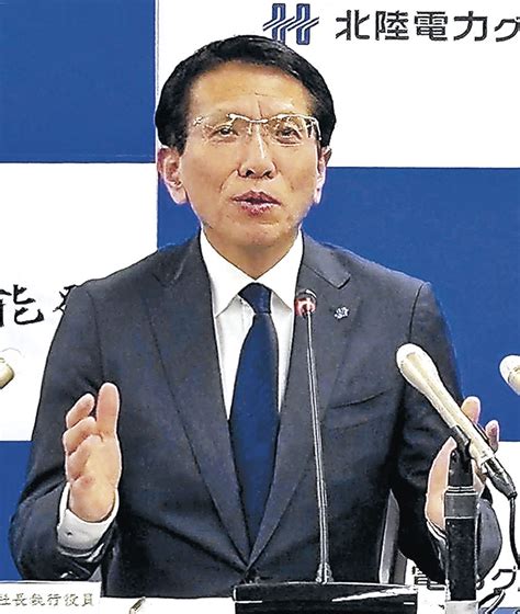 卸販売増で営業収益最高 北電「期ずれ差益」小さく減益（北國新聞社） Yahooニュース