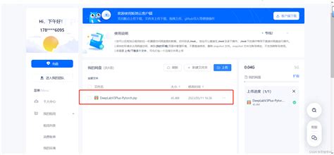 【矩池云】deeplabv3plus网络，预测无人机遥感语义分割数据集deeplab V3plus完整下载 Csdn博客