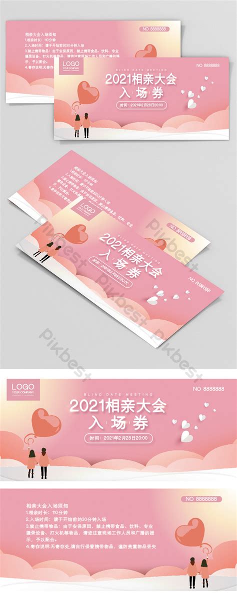 Simple Fashion Blind Date Meeting Ticket Design Template Ai Free