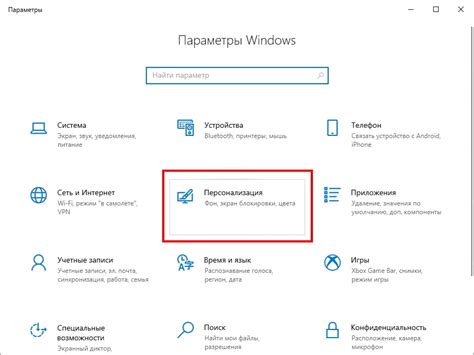 Как настроить цвет нижней панели Windows 10 Блог о рисовании и уроках фотошопа