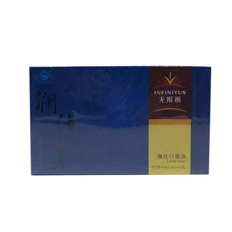 Infinitus无限极澜仕口服液10ml60支男仕口服液升级虎窝淘