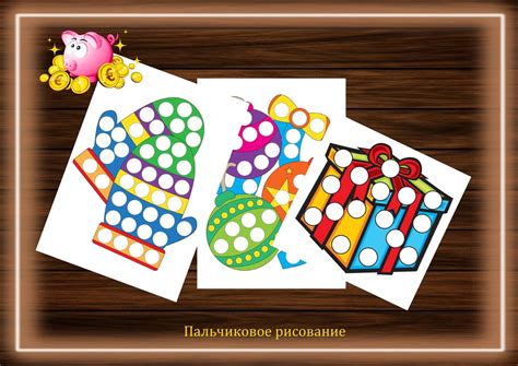 Пальчиковое рисование поделка №29972 своими руками с мастер-классом