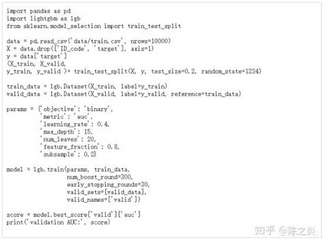 简单三步实现python脚本超参数调优 知乎