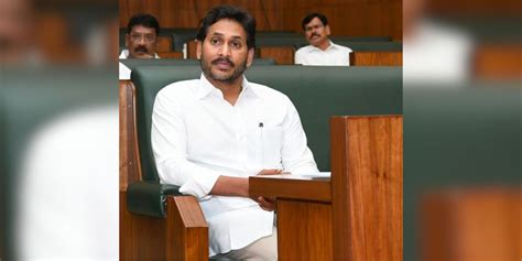 Unauthorised Structures Near Former Andhra Cm Jagan Mohan Reddys