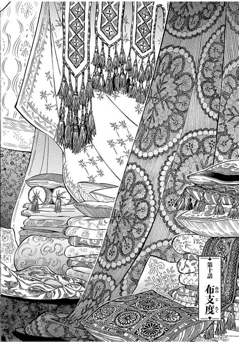 森薫先生 乙嫁語り の狂気的なほどに美しいアナログ絵 漫画やアニメの正気かと思ったシーン 名雪 の漫画