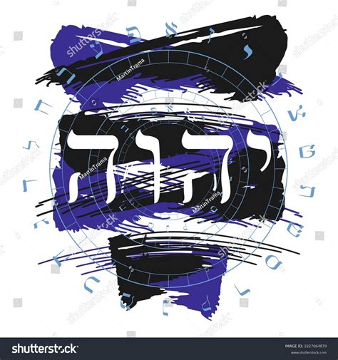Vector Illustration Hebrew Alphabet Circular Design Stock Vector