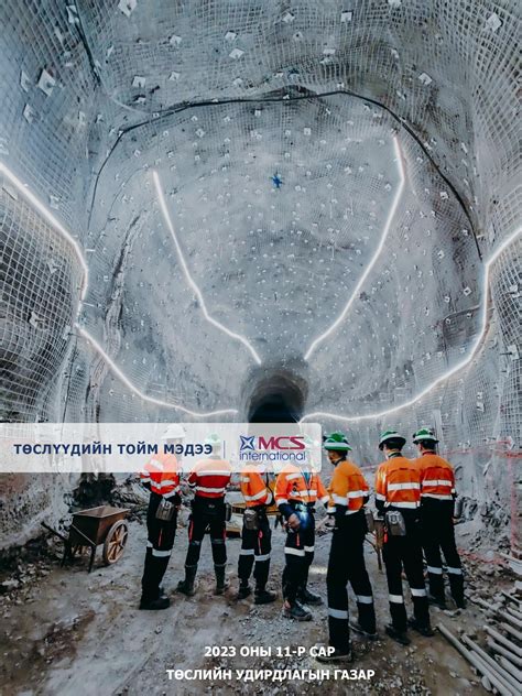 Төслүүдийн 11 р сарын тойм мэдээ